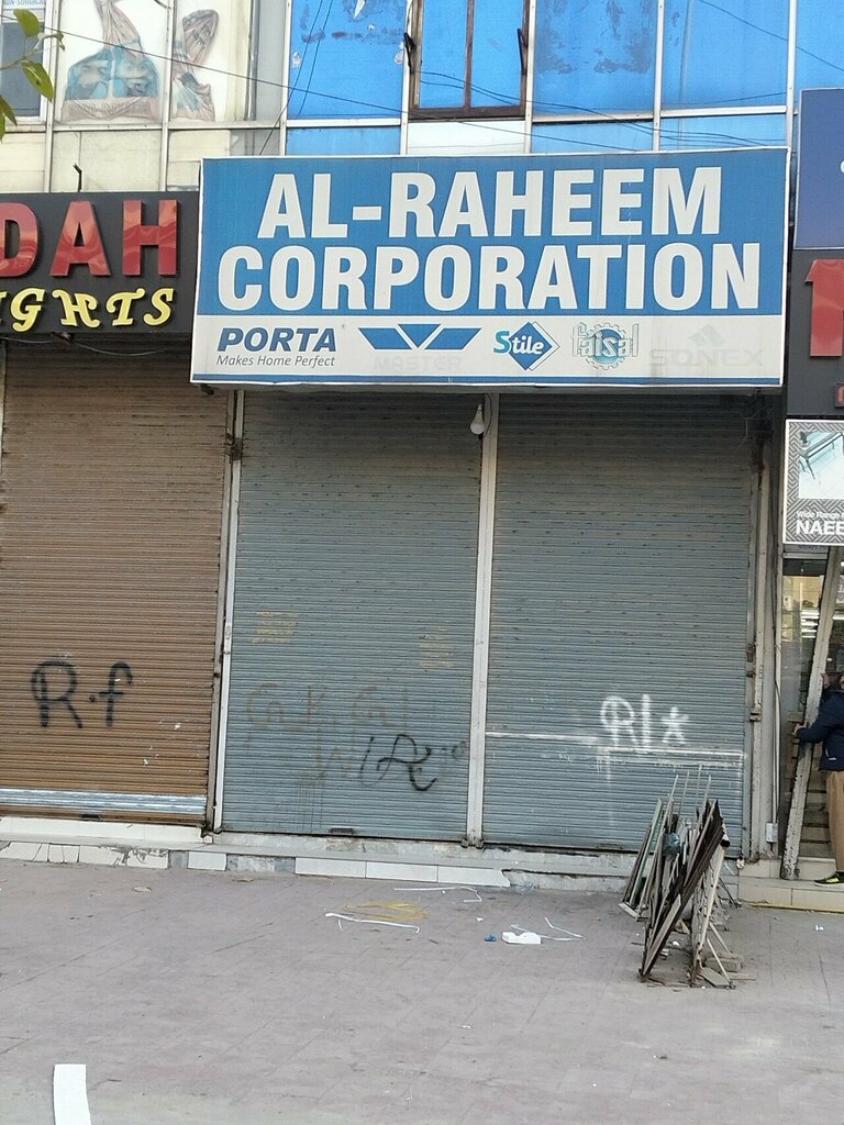 Seramik fayans Al Raheem Corporation, Rawalpindi, foto