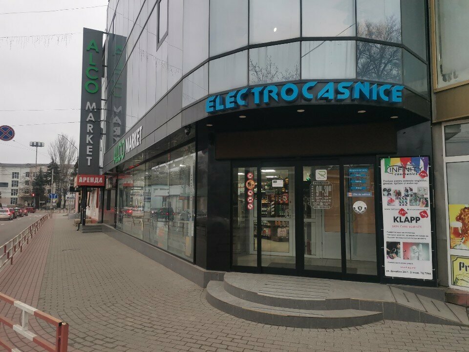 Kozmetik ve parfümeri mağazaları Klapp Cosmetics, Beltsi, foto
