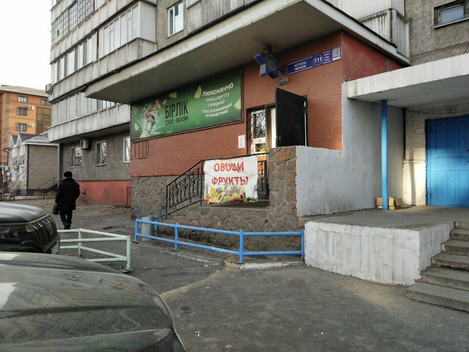 Market Birlik, Semey, foto