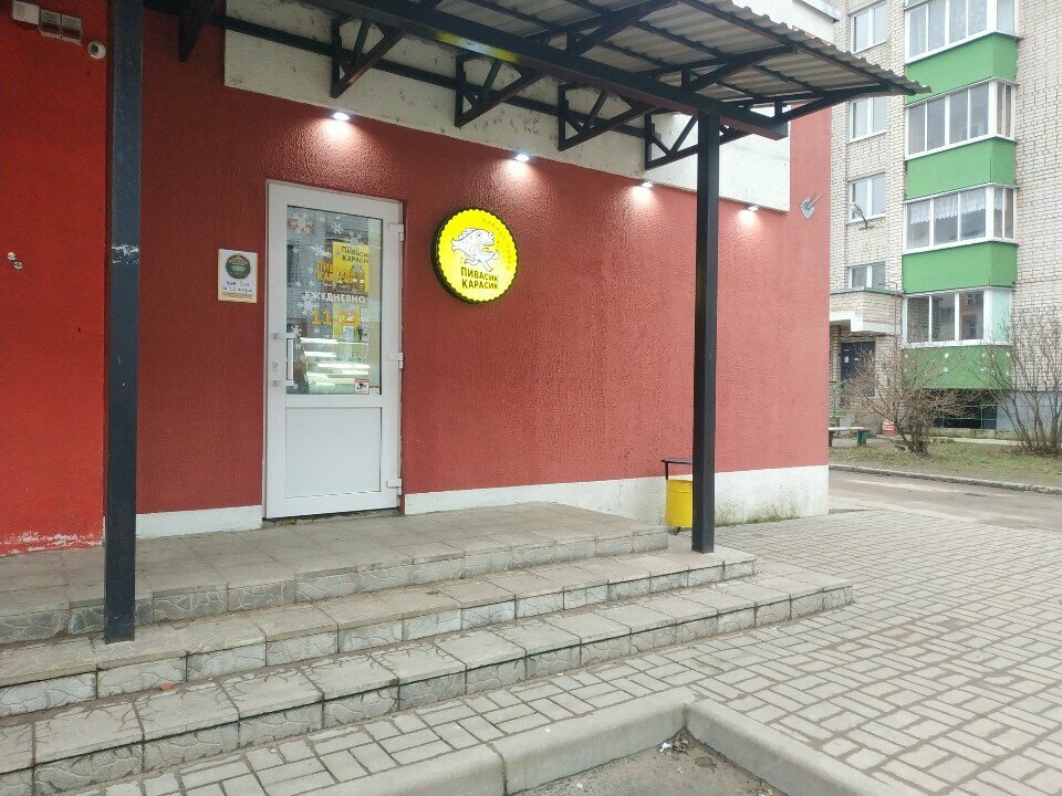 Bira dükkanı Pivasik Karasik, Vitebsk, foto