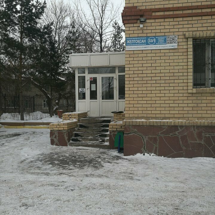 Pazar araştırma firmaları TNS Central Asia, Astana, foto