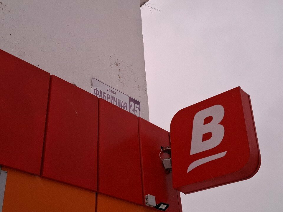 Rulman üreticileri Absolyut podshipnik, Yekaterinburg, foto