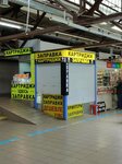 Картриджи заправка (Bagrationovsky Drive No:7к3), elektronik ofis ekipmanları sarf malzemeleri  Moskova'dan