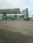 Auto parts and accessories store (ulitsa Sovetskoy Armii No:280А), otomobil yedek parçaları  Armavir'den