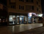 Bim (Bolu, Bolu Merkez, Kuvayı Milliye Bul., 168), süpermarket  Bolu'dan