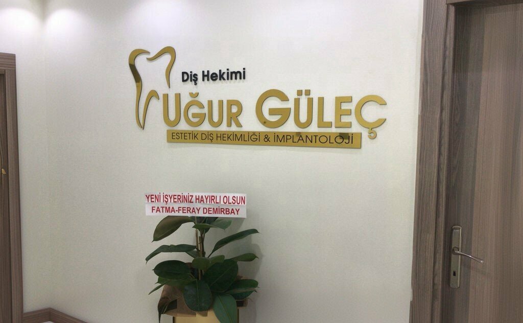 Özel ağız ve diş sağlığı klinikleri ve muayenehaneleri Diş Hekimi Uğur Güleç, Adıyaman, foto