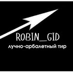 Robin_gid (vulica Kirava No:30), atıcılık ve okçuluk kulüpleri ve atış alanları  Gomel'den