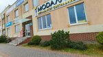 КБ Южный (Promyshlennaya ulitsa No:1к3, posyolok Kutuzovo), yeni teknolojiler ve ar-ge merkezleri  Kaliningradskaya oblastından
