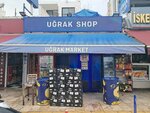 Uğrak Tekel (Muğla, Bodrum, Cevat Şakir Mah., İsmet İnönü Cad., 29), alkollü içecekler  Bodrum'dan