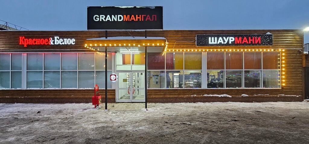 Fast food Шаверма, Severomorsk, foto