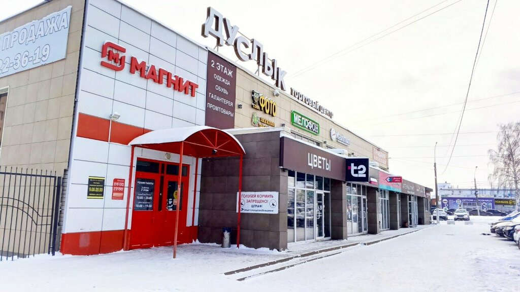 Manikür-pedikür Аж, Izhevsk, foto