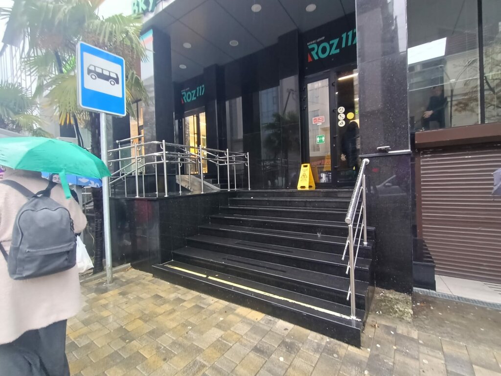 Ayrı çöp toplama noktası Пункт приема пластика, упаковки Тетрапак, Soçi, foto