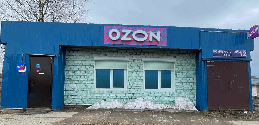 Teslimat noktası Ozon, Ustugna, foto