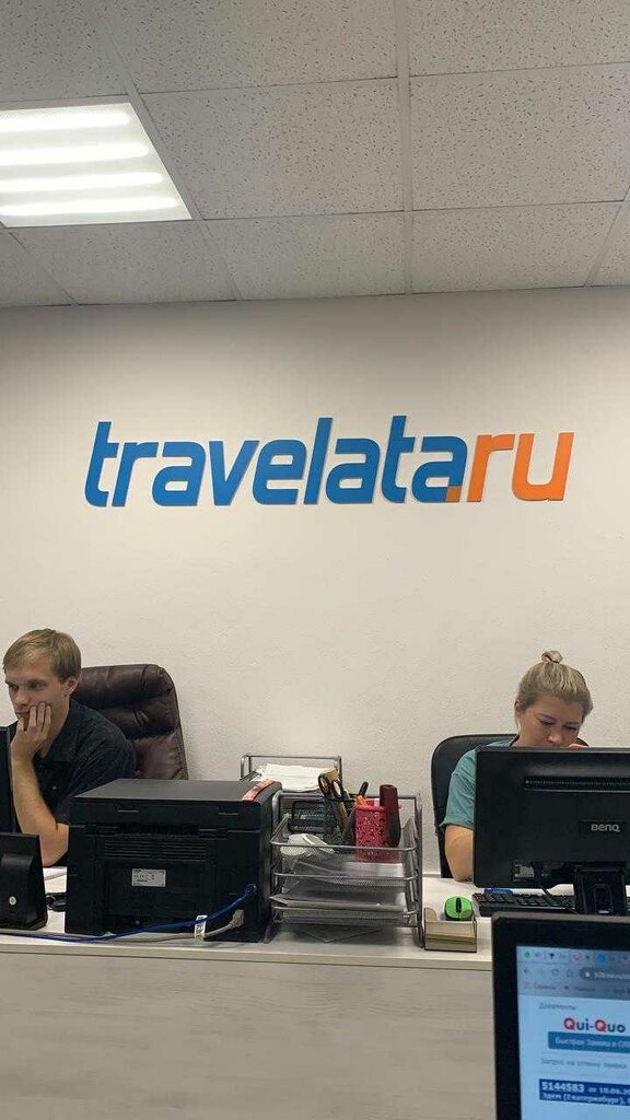 Seyahat acenteleri Travelata, Yekaterinburg, foto
