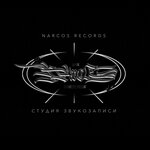 Narcos records (Sakko Street No:21), ses kayıt stüdyoları  Tiumen'den