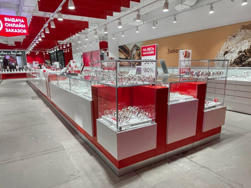 Rehincilik Sunlight, Yekaterinburg, foto