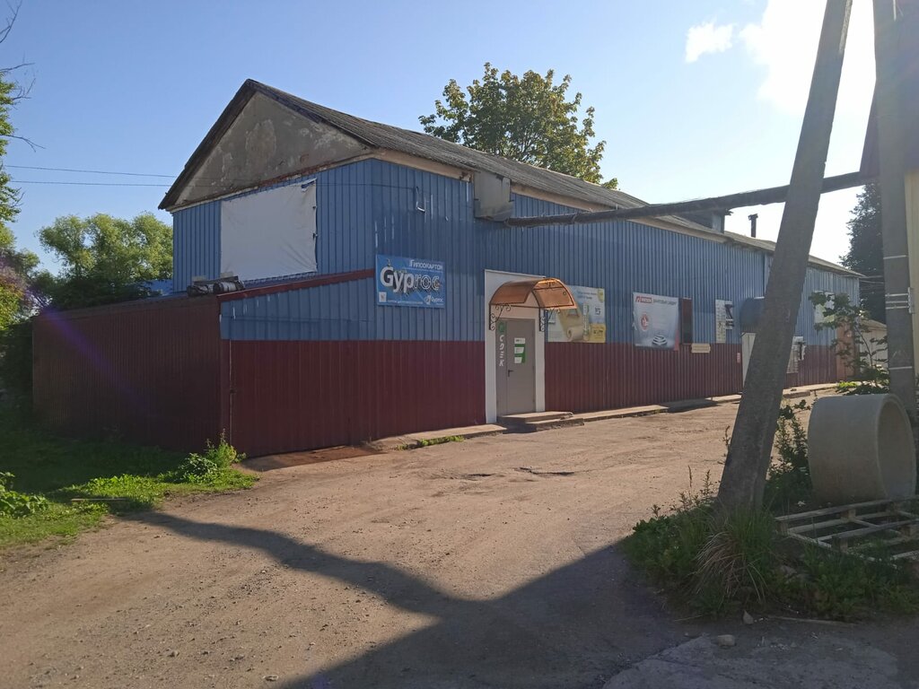 Kurye hizmetleri CDEK, Novorgev, foto