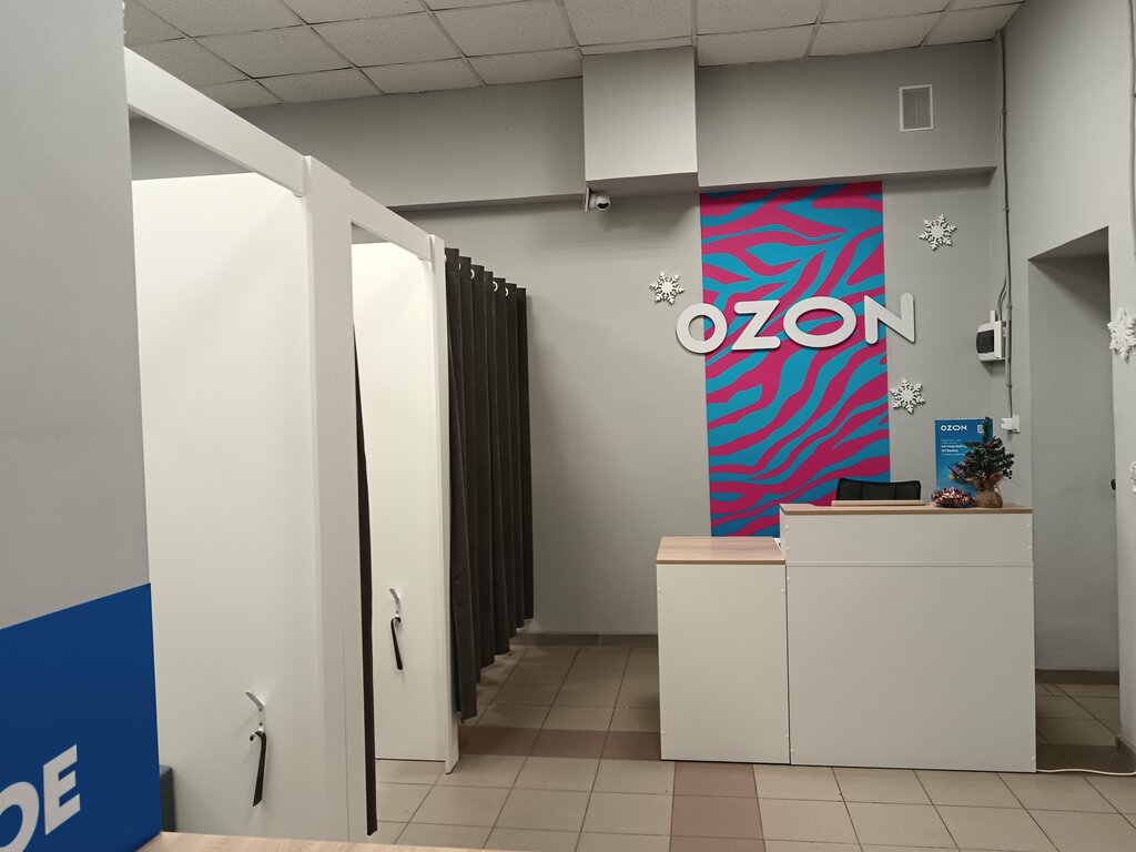 Teslimat noktası Ozon, Arhangelsk, foto