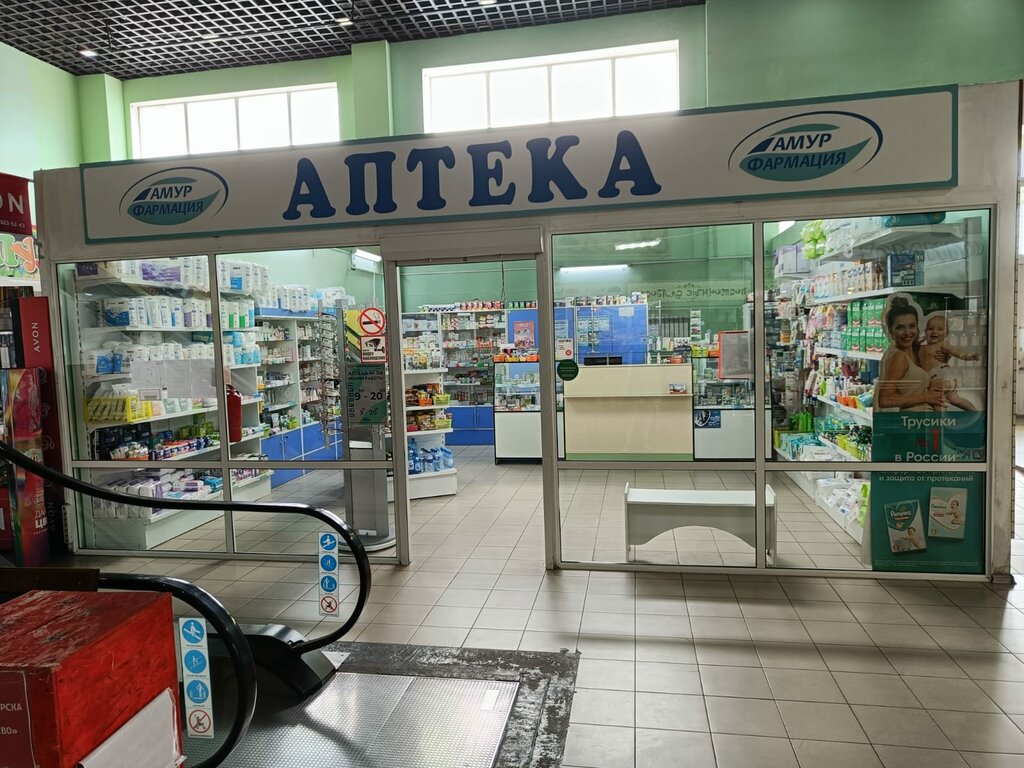 Eczaneler Amurfarmaciya, Belogorsk, foto