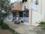 Bella Petshop (İzmir, Çiğli, 6794 Sok., 45B), petshop  İzmir'den