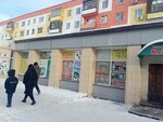 Kaspi Bank (Abaı kóshesi No:50), ödeme terminali  Setbayev'den (Satpayev'den)