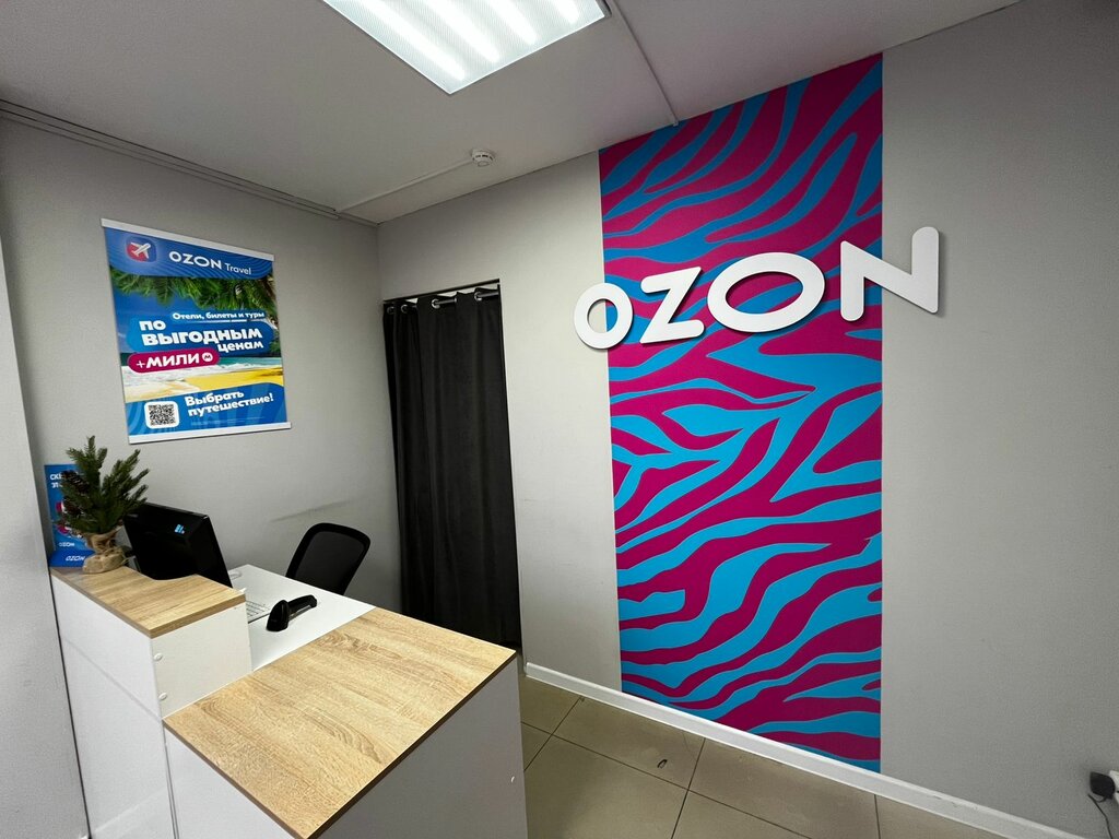 Teslimat noktası Ozon, Saint‑Petersburg, foto