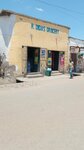R. Didas grocery (Lusaka, Chawama, Roman Catholic Road), büyük mağazalar  Lusaka'dan
