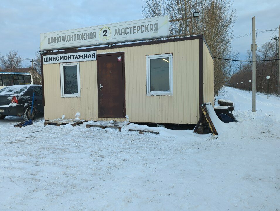 Oto lastik tamiri 2АТМ, Başkurdistan, foto