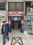 Başkan Şirketler Grubu İrtibat Bürosu (Turan Güneş Bul., No:26, Çankaya, Ankara), i̇nşaat firmaları  Ankara'dan