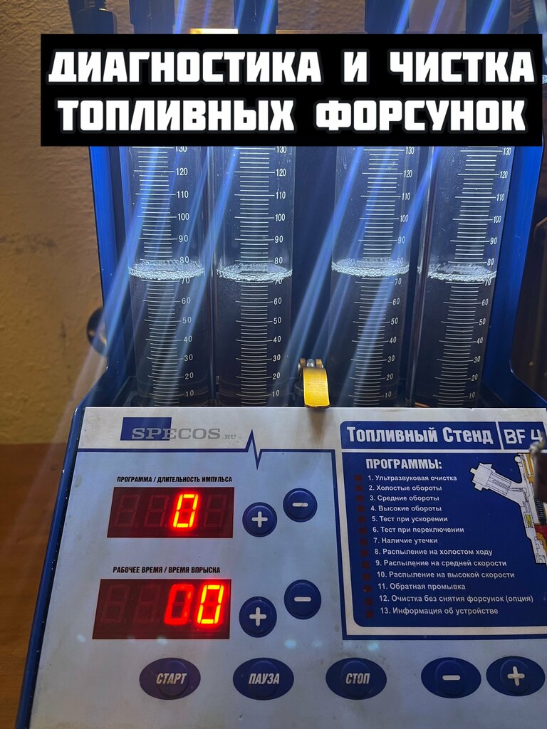 Tuning Launch For Lada, Voronej, foto