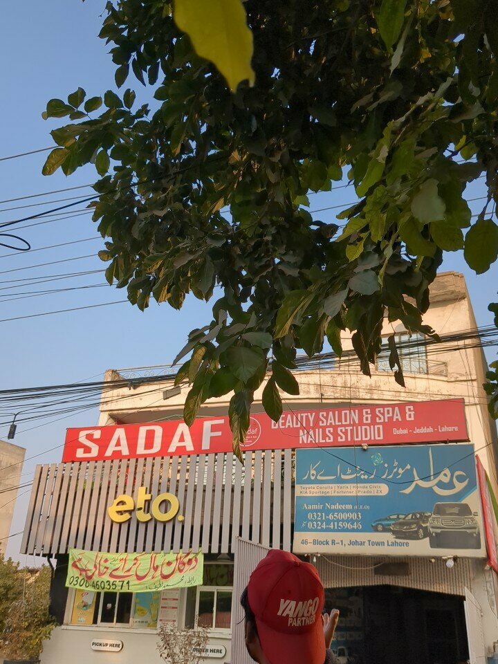 Fast food Big Daddyz, Lahor, foto