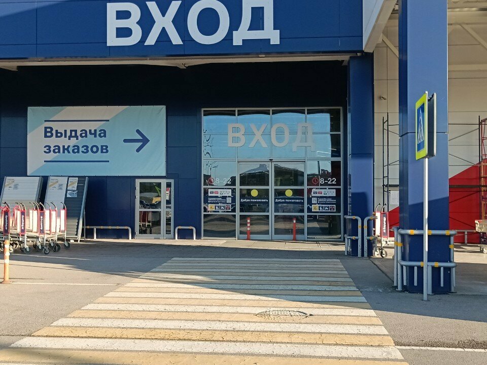 ATM'ler Т-Банк, Kaliningradskaya oblastı, foto