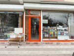 Ada Kitap Kırtasiye (Ankara, Keçiören, 970. Sok., 34), kitap mağazaları  Ankara'dan