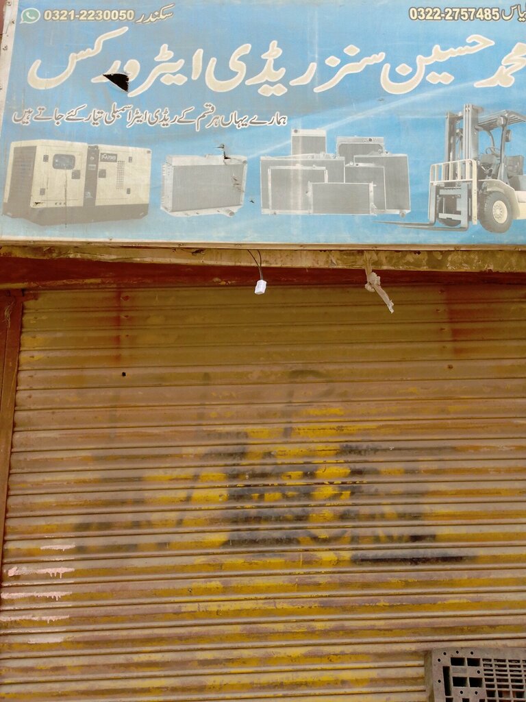 Klima satışı Muhammad Hussain, Karaçi, foto