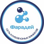 Клуб юных химиков Фарадей (Aviakonstruktorov Avenue No:5к2), kurs  Saint‑Petersburg'dan