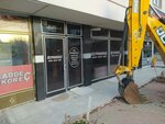 Özpınarbaşı (Işıklar Mah., Belen Sok., No:8B, Selçuklu, Konya), i̇nşaat firmaları  Konya'dan