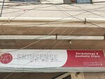 Skin Sense - Dermatology and Aesthetics (10th Commercial Street No:4, Defence Housing Authority, 4 DHA Phase), tıp merkezleri ve klinikler  Karaçi'den