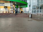 Sberbank of Russia (ulitsa Mira No:82), ödeme terminali  Vologda'dan