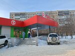 5Post (ulitsa Vladimira Vysotskogo No:10), parsel otomatı  Yekaterinburg'dan
