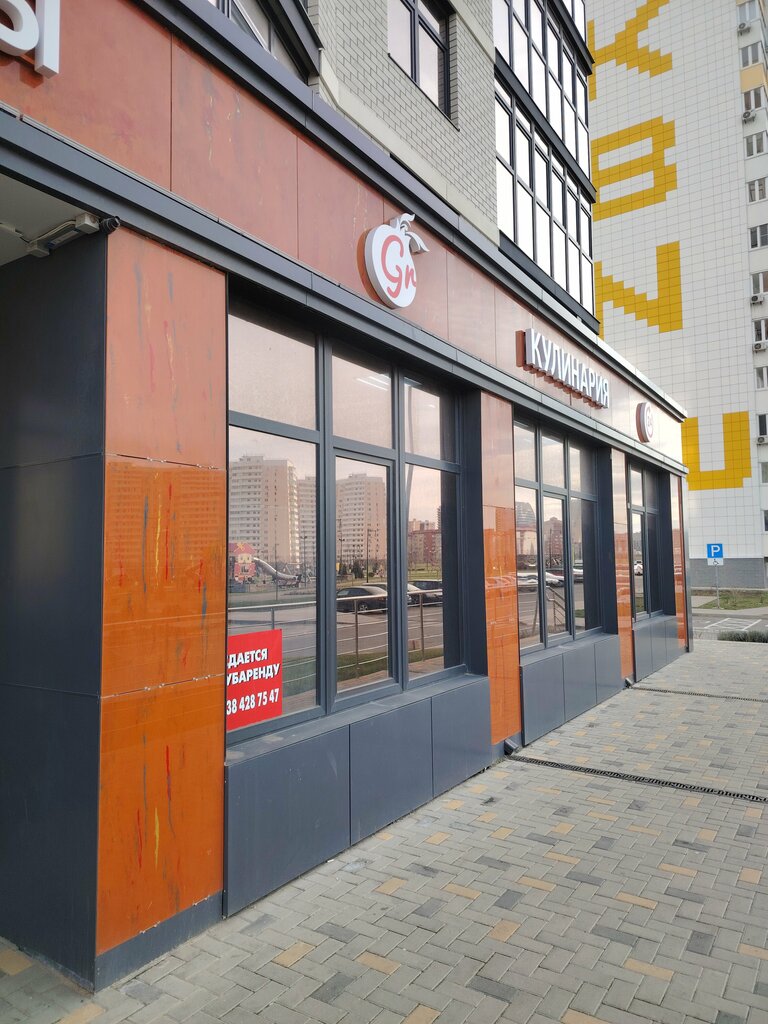 Market Granat, Anapa, foto