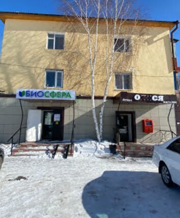 Eczaneler Biosfera, Akköl, foto