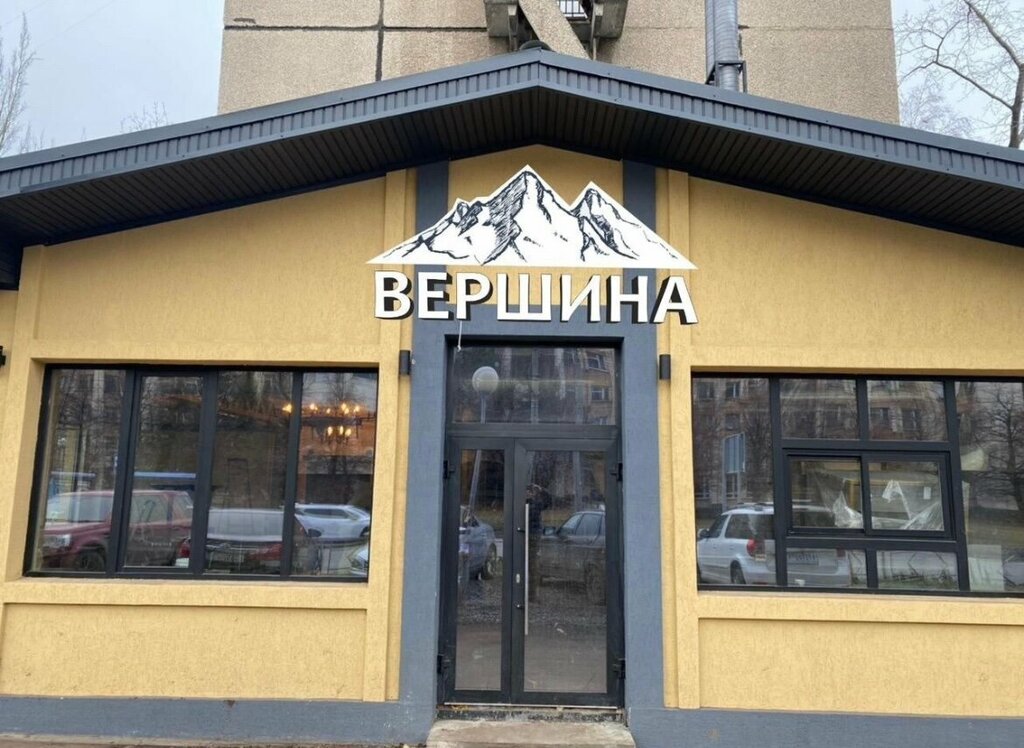 Restoran Вершина вкуса, Tolyatti (Togliatti), foto