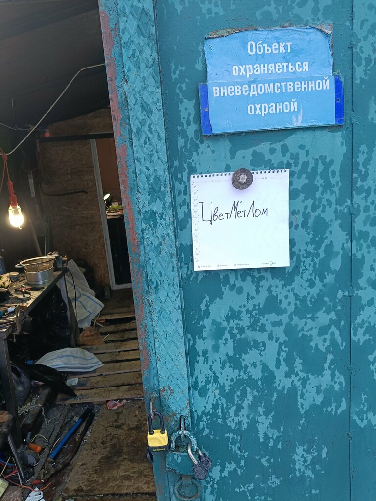 Oto yıkama Работа автомаляр, Moskova, foto