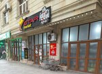 EManat (Cavadxan Street No:154B, Nesimi District), ödeme terminali  Bakü'den