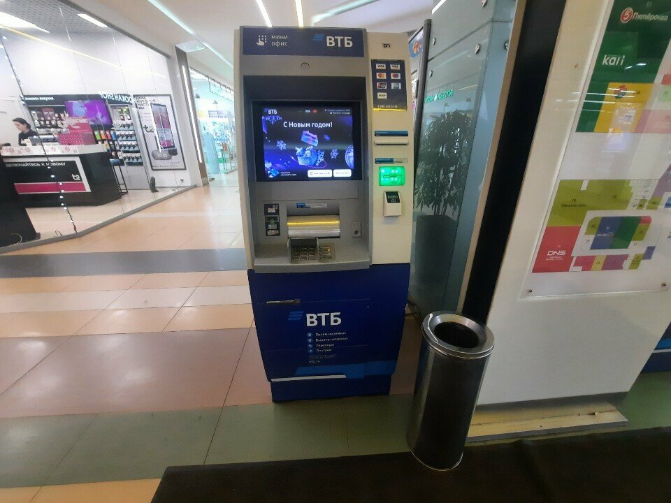 ATM'ler Bank Vtb, Kondopoga, foto