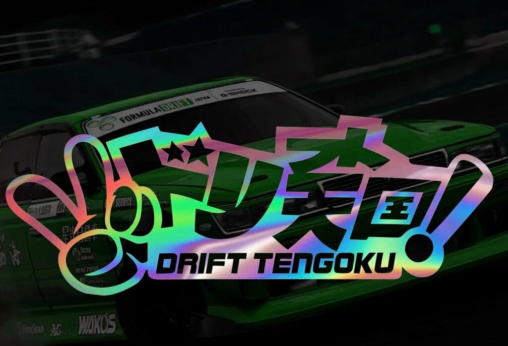 Tuning Jdmspbtuning ajs, Saint‑Petersburg, foto