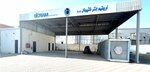 Oilteam International Fze (Al Jazeerah Industrial 1, Sector 6, Ras Al Khaimah), petrol ve gaz firması  Resül‑Hayme'den