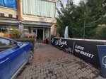 İldeco Yapı Market (Keklik Pınarı Mah., 927. Cad., No:9A, Çankaya, Ankara), yapı mağazası  Ankara'dan