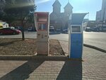Tbc pay (kray Kvemo Kartli, Rustavi, Meskhishvili street), ödeme terminali  Rustavi'den (Bostandere'den)