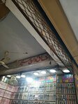 Iteefaq (Raja Bazar Road No:U53, Raja Bazar), saatçiler  Rawalpindi'den